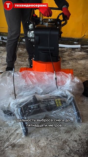 Снегоуборщик Hard Worker PW 560