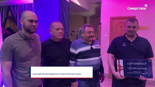 На Яковлевском ГОКе подвели итоги первой спартакиады по безопасности