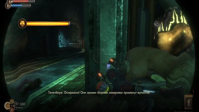 Финал BioShock #12