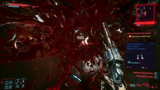 Cyberpunk 2077 - прохождение 2020 года [105] ПК русский язык