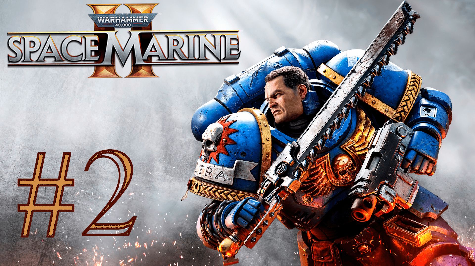 Высадка на Аваракс➤Warhammer 40,000: Space Marine 2