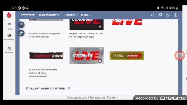 История логотипов десятого мультиплекса каналов в Okko