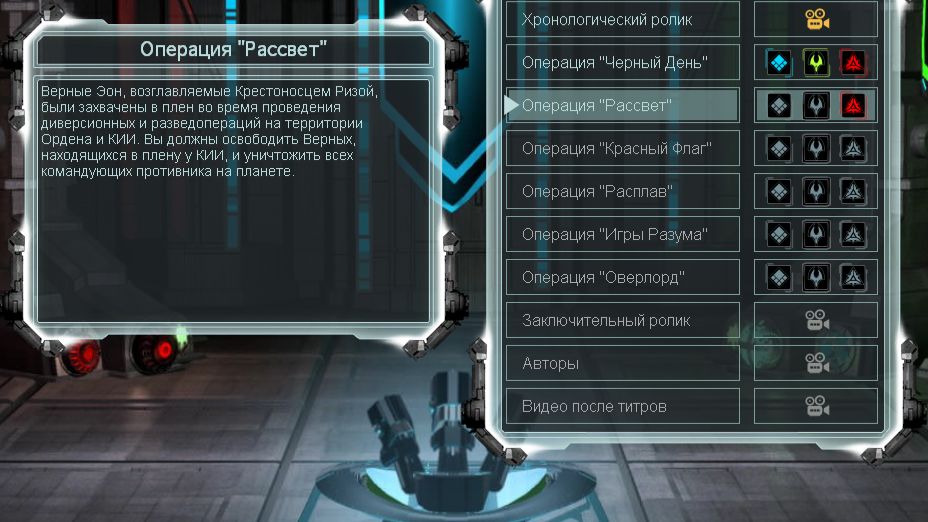 Supreme Commander Forged Alliance. MichelleXGame