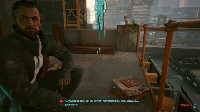 Cyberpunk 2077 - прохождение 2020 года [107] ПК русский язык