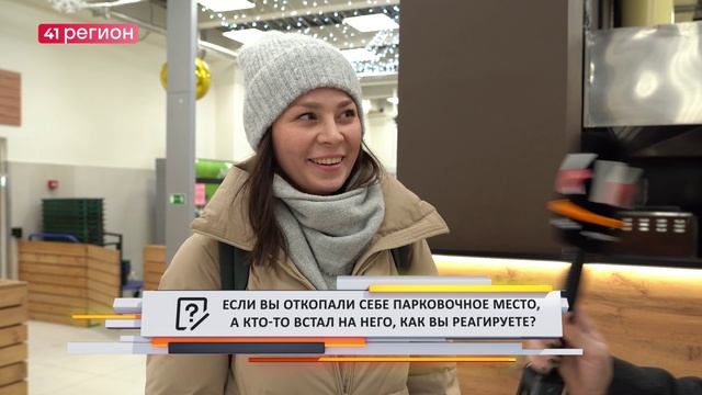 •ОПРОС ДНЯ: Общаетесь ли вы с соседями больше во время непогоды?•