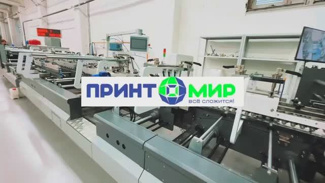 Типография Принтомир в Ногинске - Всё сложится!