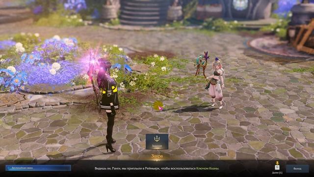 Lost Ark Лост Арк 3.0 stream стрим 2025 #139 Реймьярк Тропа Яна Прохождение