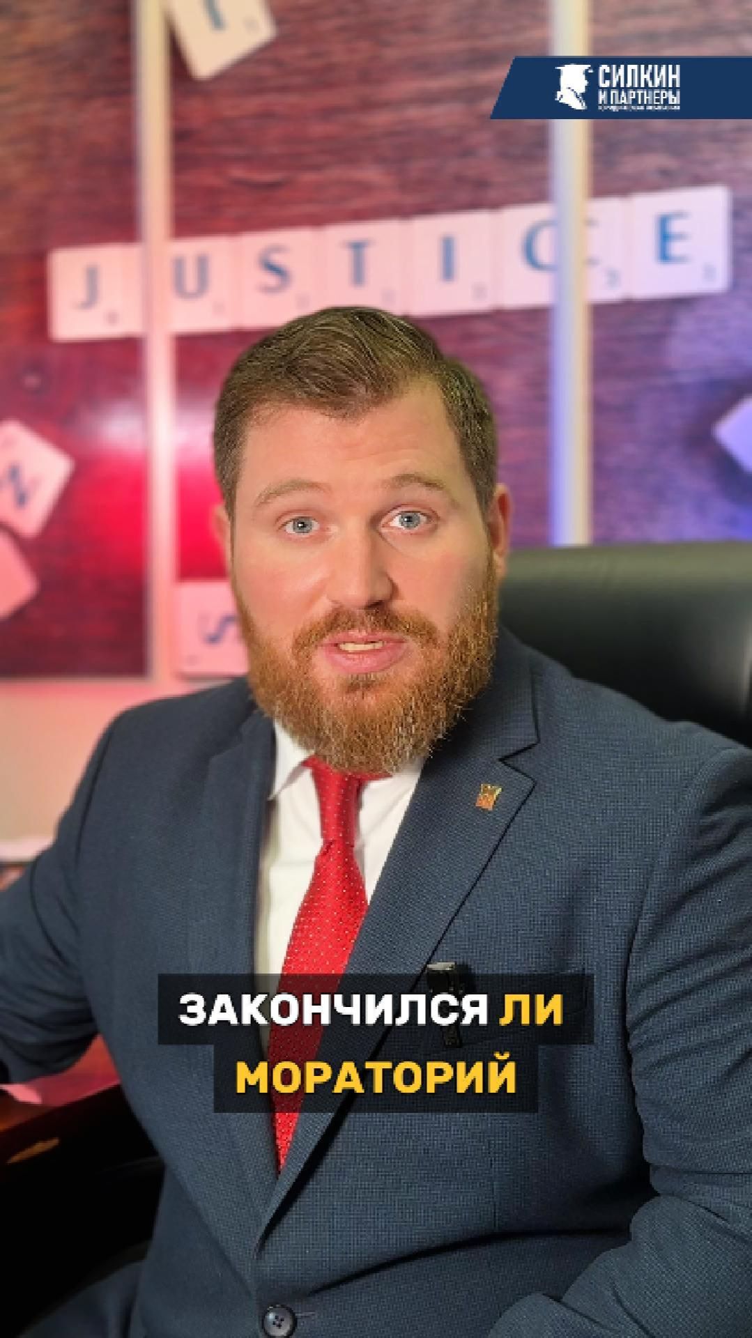 Мораторий в 2026 году: деньги от застройщика – миф или реальность❓