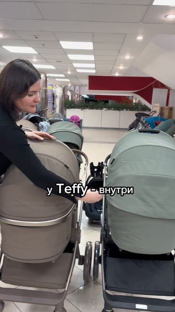 Выбираете между Pituso Mayla plus и Pituso Teffy? Смотрите до конца!