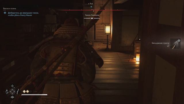 81.Assassin’s Creed Тени Убили Мицуэге