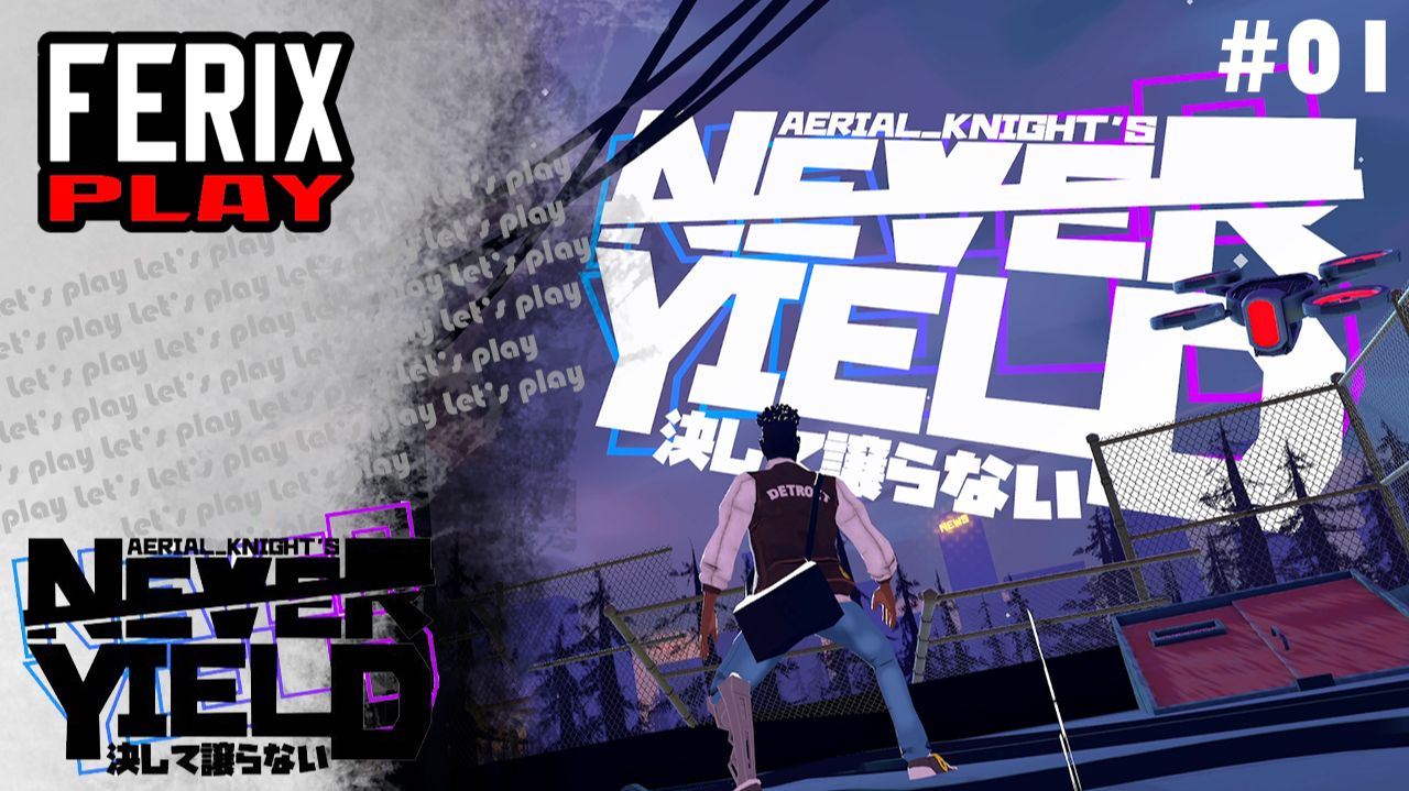 Ямакаси на минималках // Aerial_Knight's Never Yield #01