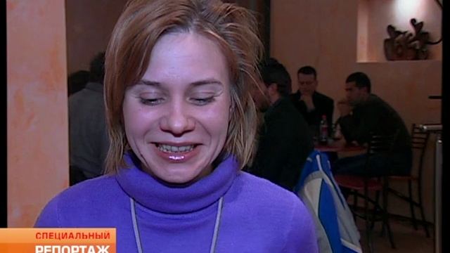 фактор страха