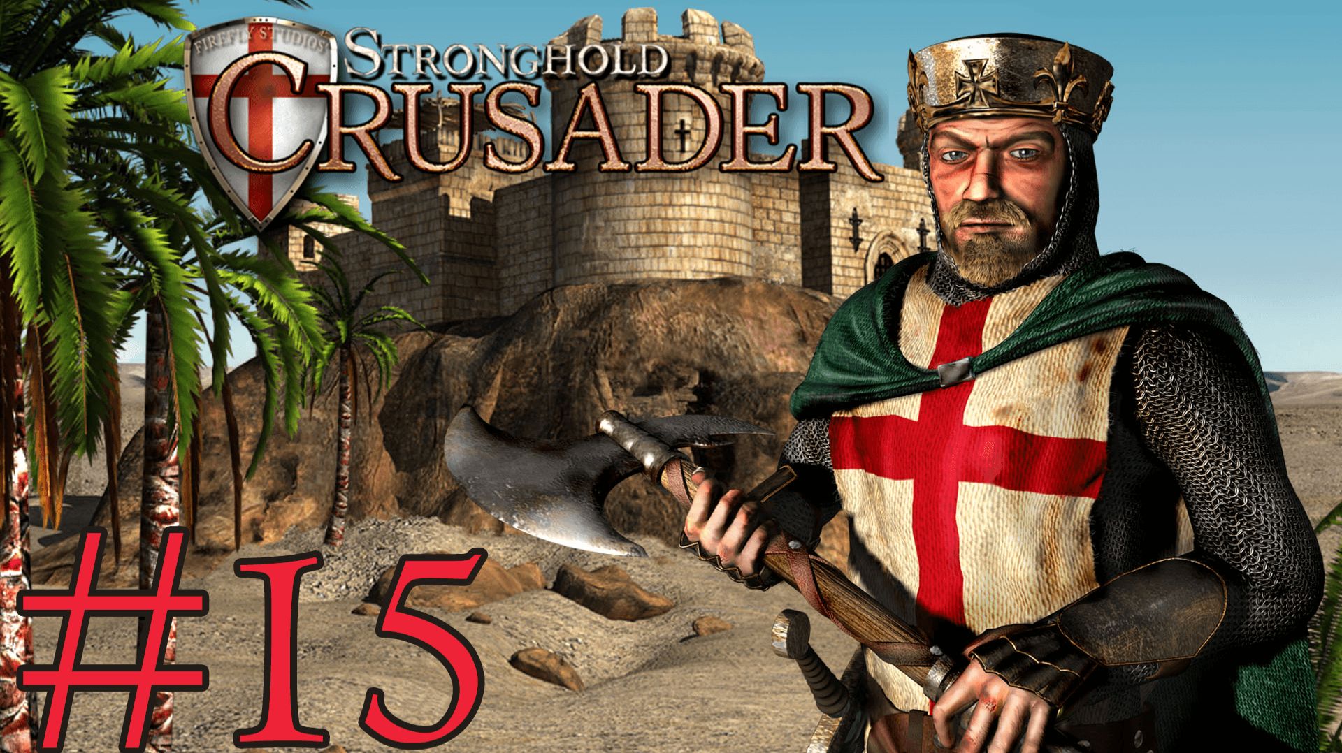 Stronghold Crusader HD➤Коготь коршуна