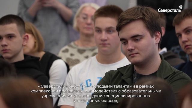 Проект «Олимпиада «Северсталь для школьников» по физике и математике»