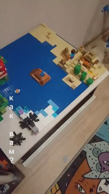 Лего Майнкрафт