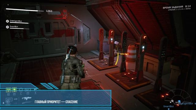 Aliens Fireteam Elite - Главный приоритет (Коллекционные предметы)