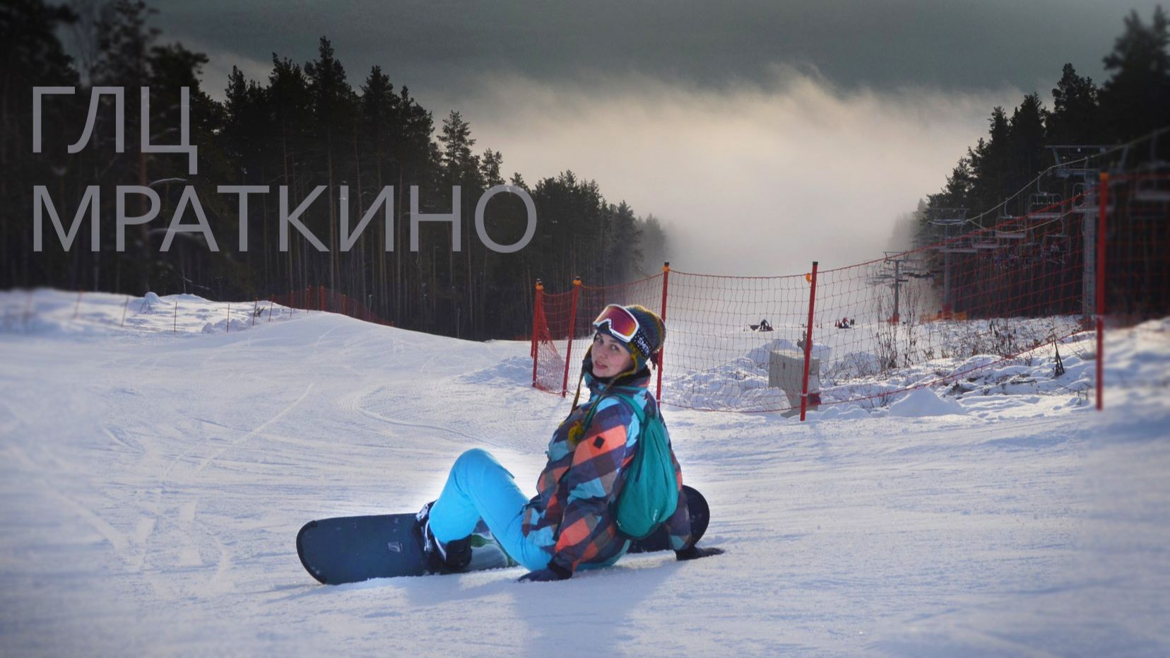 ГЛЦ Мраткино, Башкирия