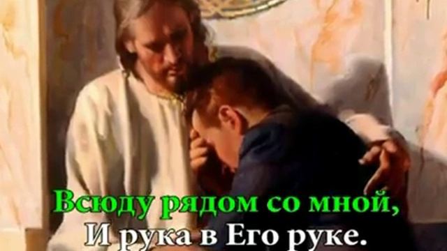 Караоке-пение. Мы сердце свое...