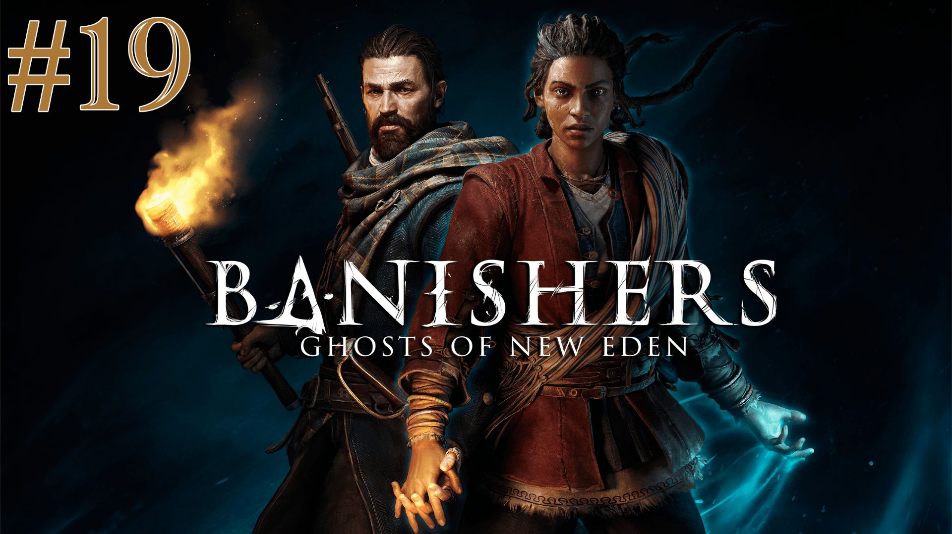 Banishers: Ghosts of New Eden➤(НЕ)СПРАВЕДЛИВЫЙ СУД