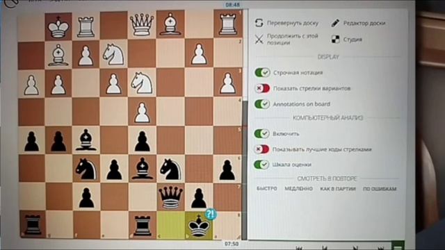 5.Славянка..0-0-0 Улисс Мирге