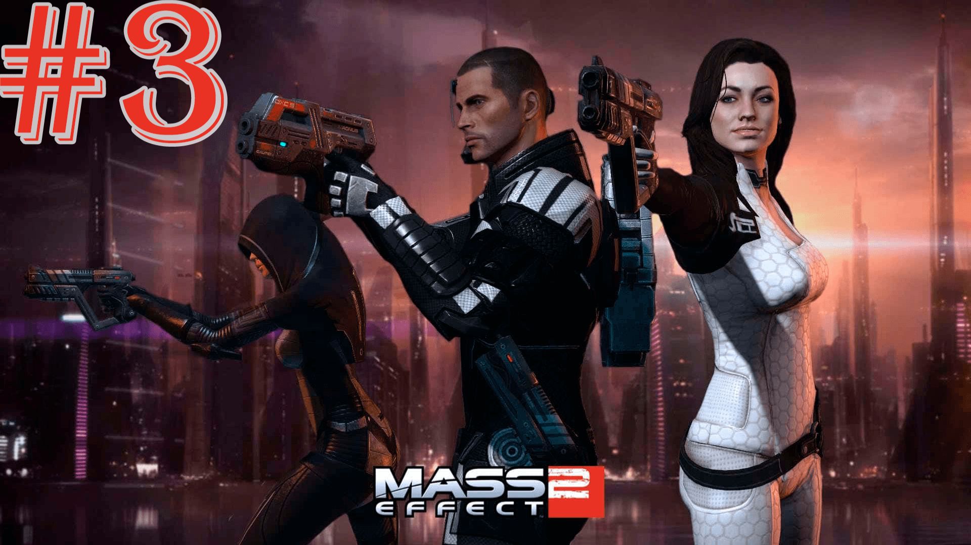Mass Effect 2➤И снова Цитадель