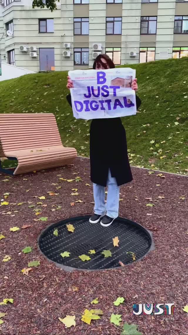 JUST Digital | Фотозоны и многое другое!