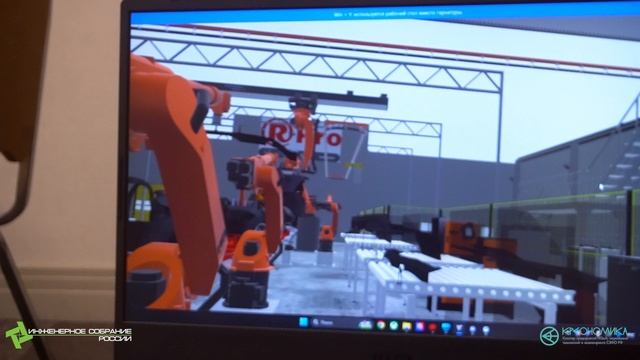 Концерн R-Про на форуме Инженерное собрание России 2025