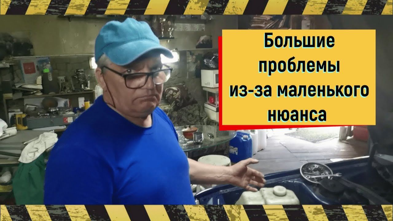 Мы мучились 4 дня А ларчик и не закрывался!