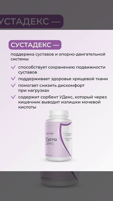 Печень, желчный пузырь, почки и суставы: как обеспечить их слаженную работу?