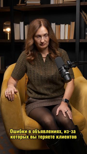 ЗАЯВКИ УМИРАЮТ В ДЕНЬ 1: ОШИБКИ РЕКЛАМЫ, КОТОРЫЕ СЛИВАЮТ БЮДЖЕТ 💸 #Таргет