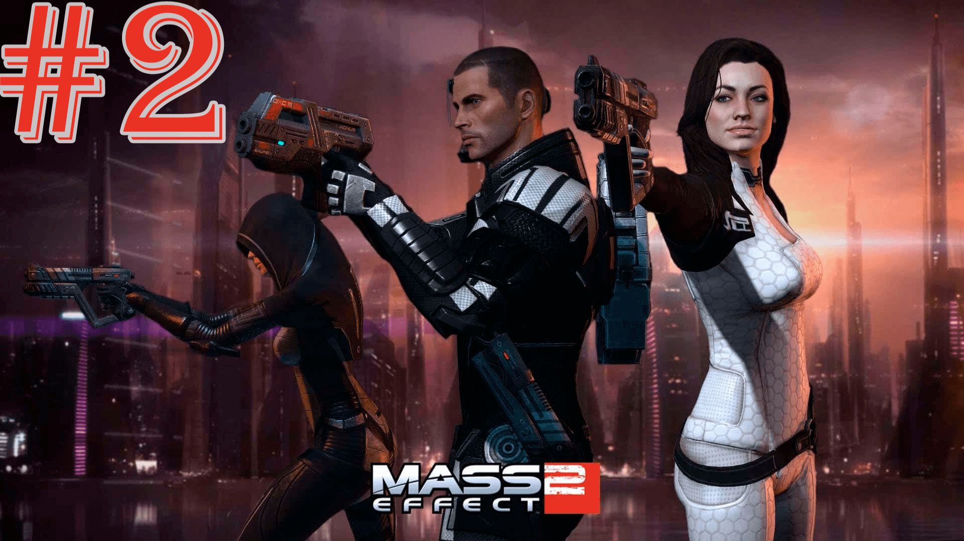 Mass Effect 2➤Спасаем Гарруса