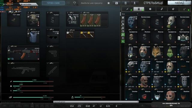 Escape from Tarkov: Arena смотрим что это