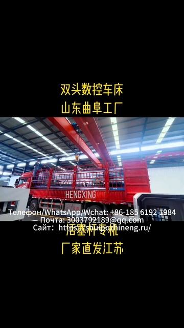 Полностью автоматический двухшпиндельный токарный станок с ЧПУ