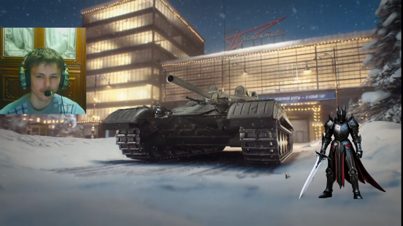 тёмный рыцарь прошёл 4 голову и получил об.757 А в мире танков. 24 серия.