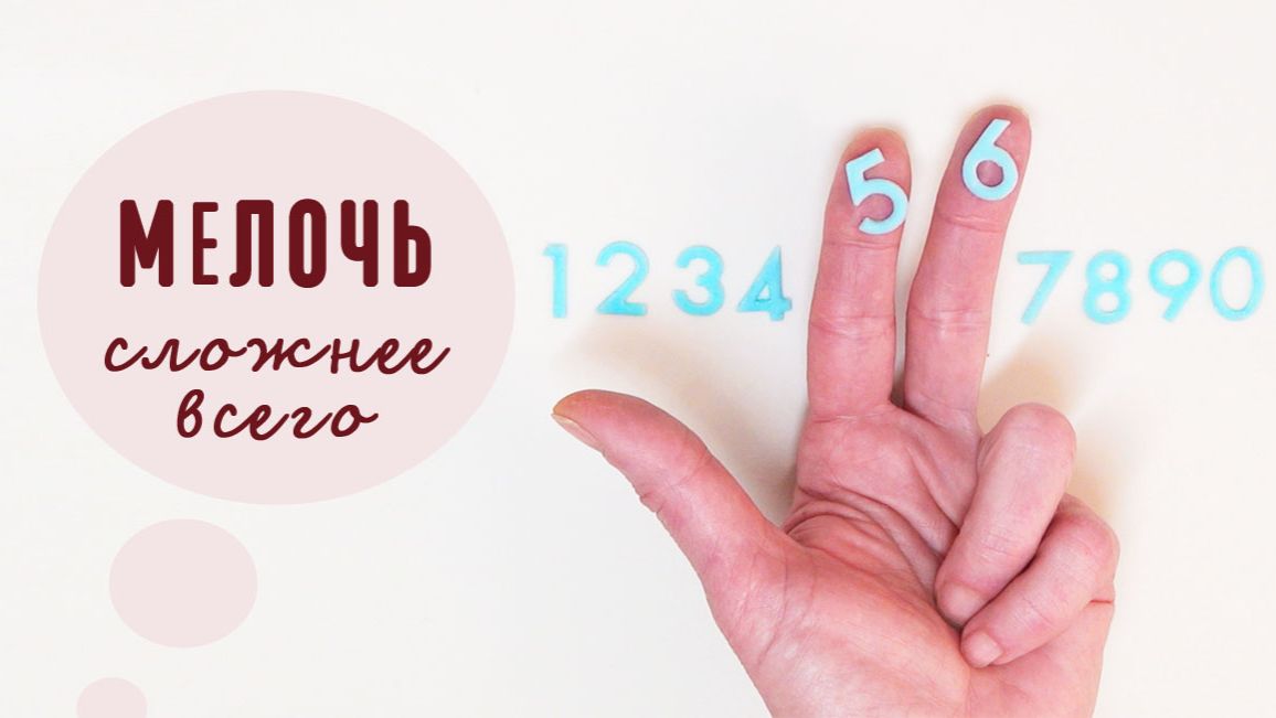 Сложности при работе с мини вырубками