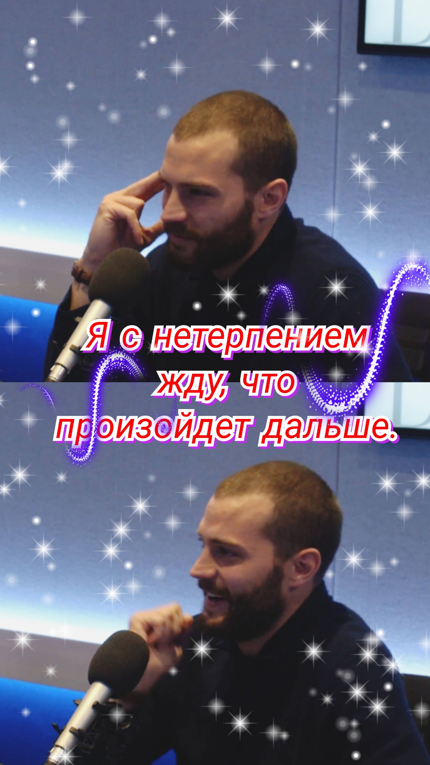 😍 С КАКИМИ ПЕРСОНАЖАМИ ДЖЕЙМИ ДОРНАНУ ТЯЖЕЛЕЕ ВСЕГО РАССТАВАТЬСЯ? ❤️🔥