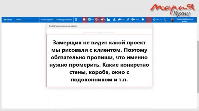 Урок 2 Создание нового клиента