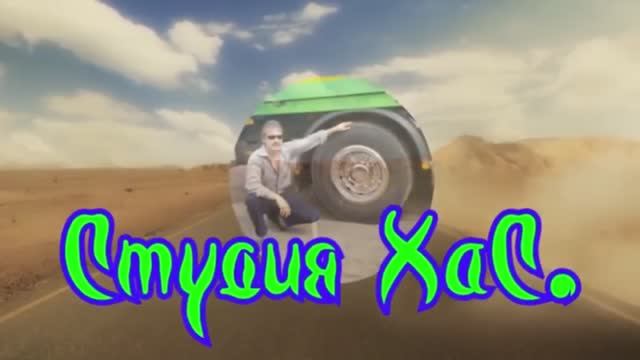 Шоферская