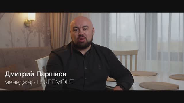 ЖК "Дискавери Парк": дизайн, ремонт и меблировка