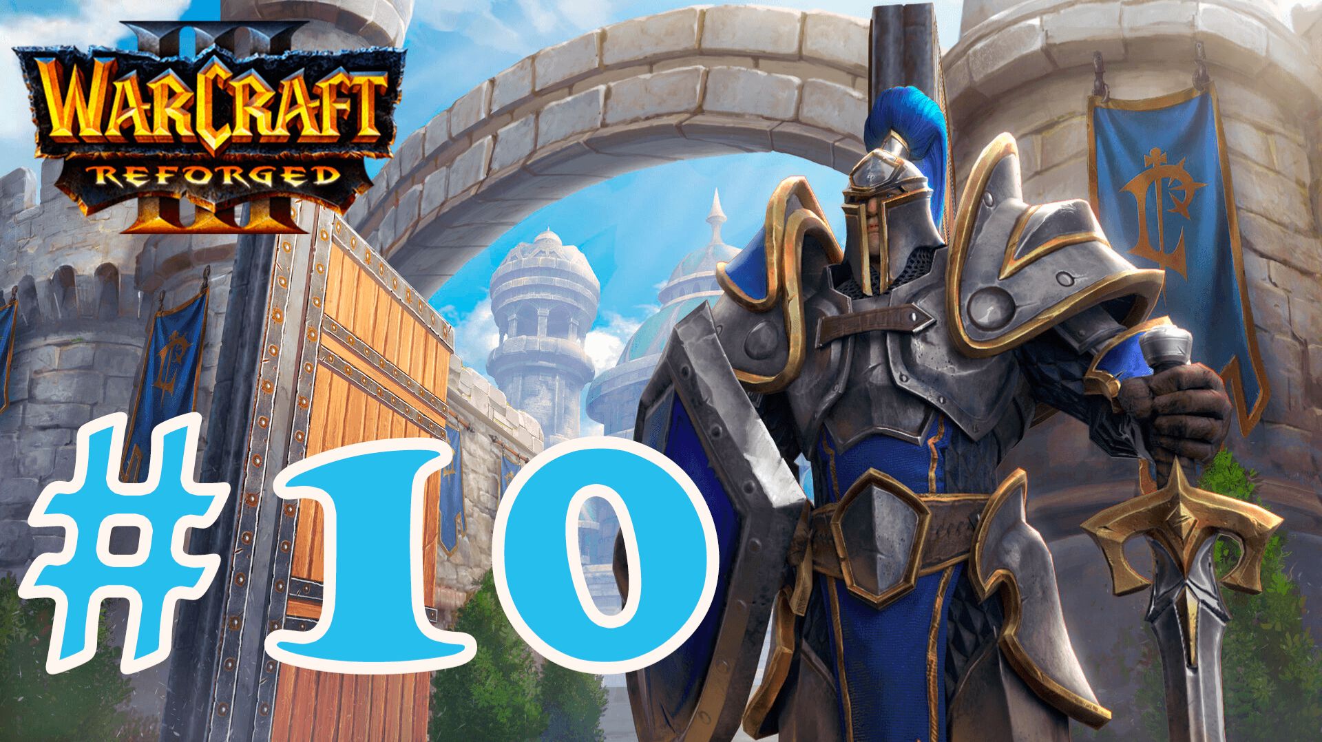 Warcraft III: Reforged➤Наступление плети