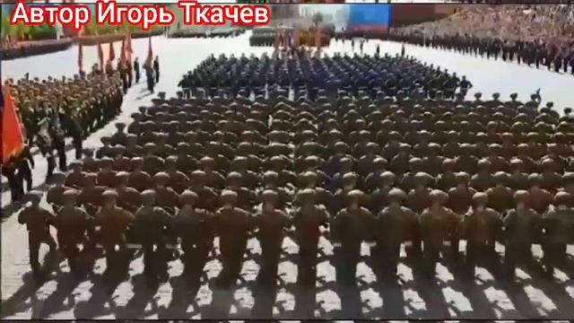 Песни. ИДЕТ БЕССМЕРТНЫЙ ПОЛК