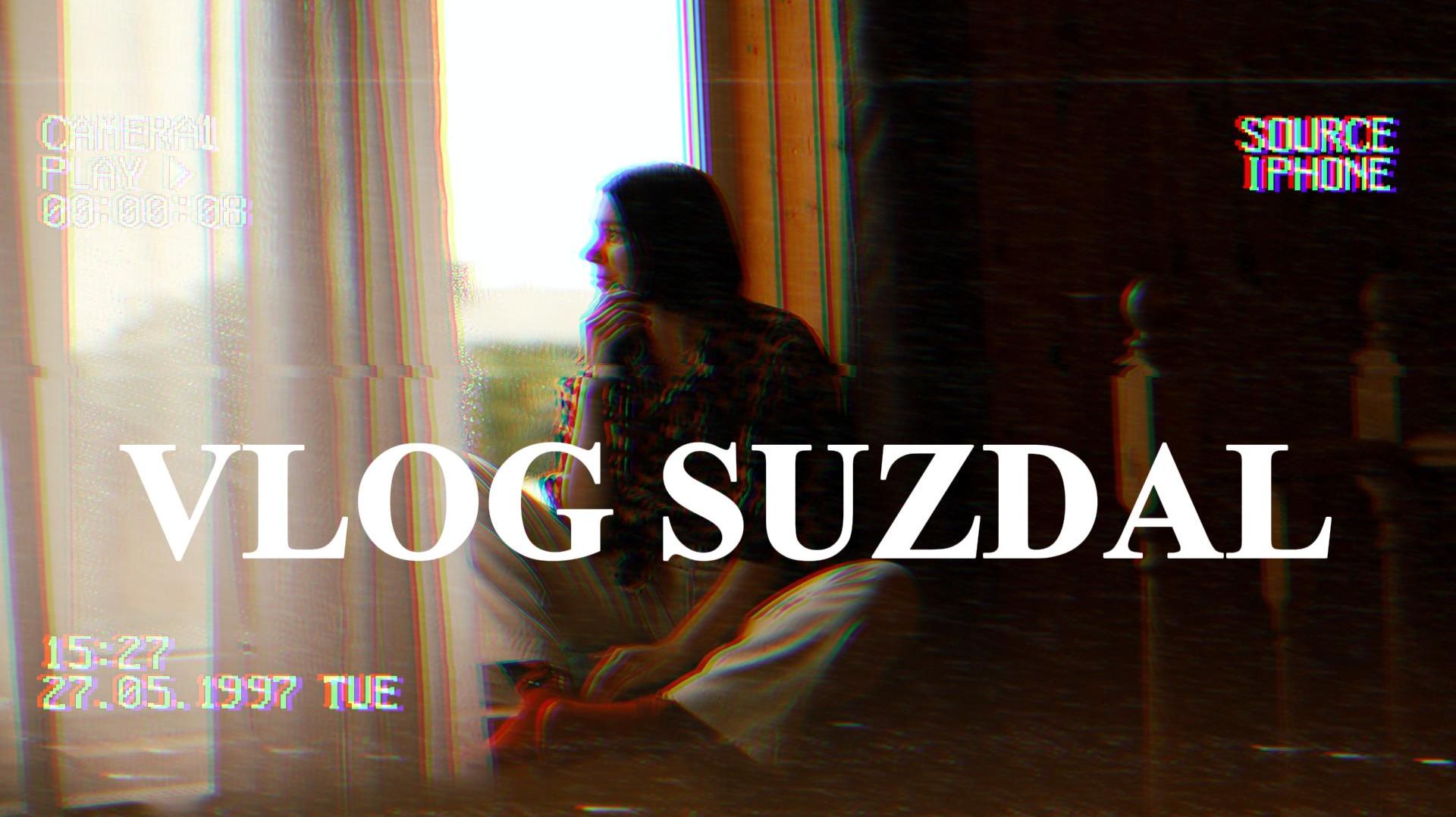 Влог Суздаль. Концерт Мацуева