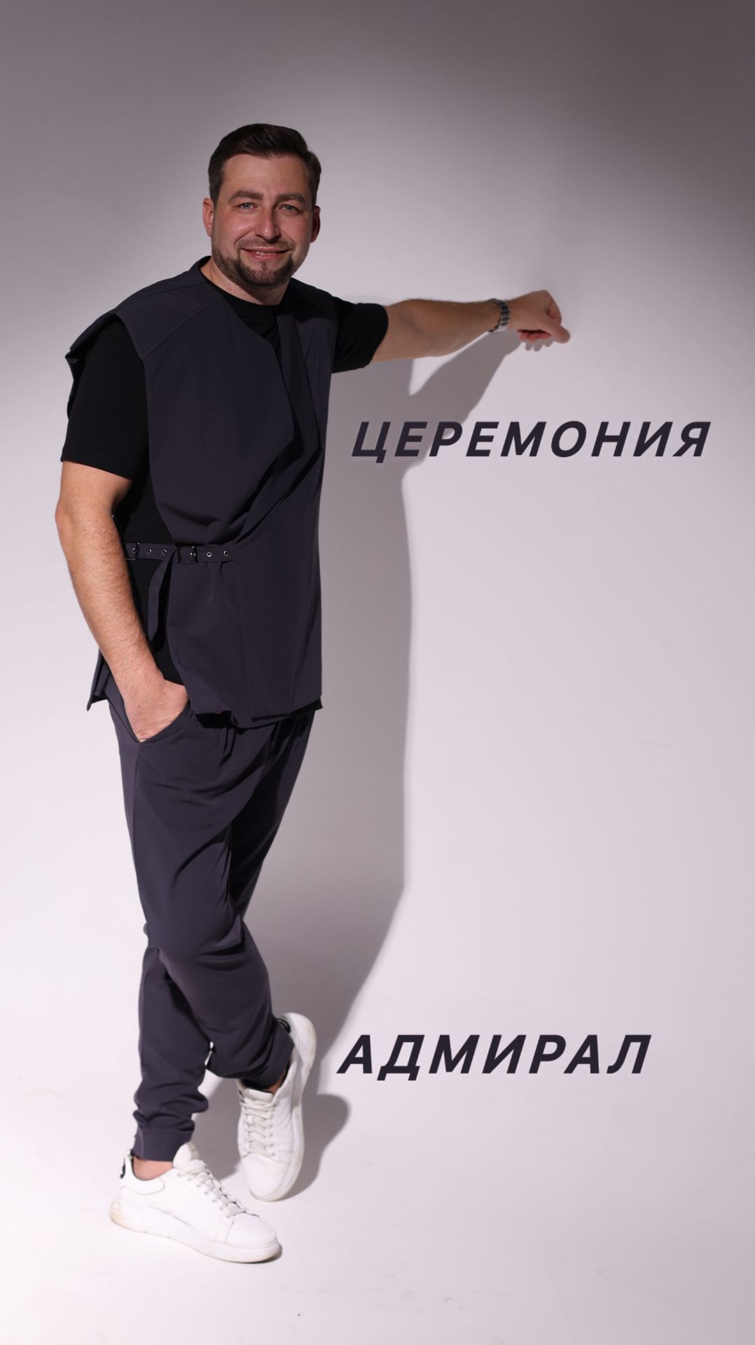 Атмосферная свадебная церемония. Ведущий Дмитрий Чибисов. Адмирал. Воронеж