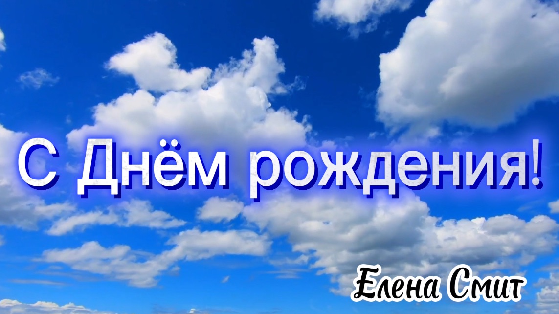 Песня поздравление с Днём рождения для близнецов.