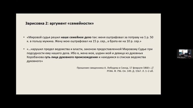 Ксения Ваничева (ЕУСПб).