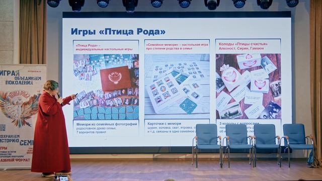 Мария Павлович - "История семьи как практика самопознания и изменения жизненных стратегий."