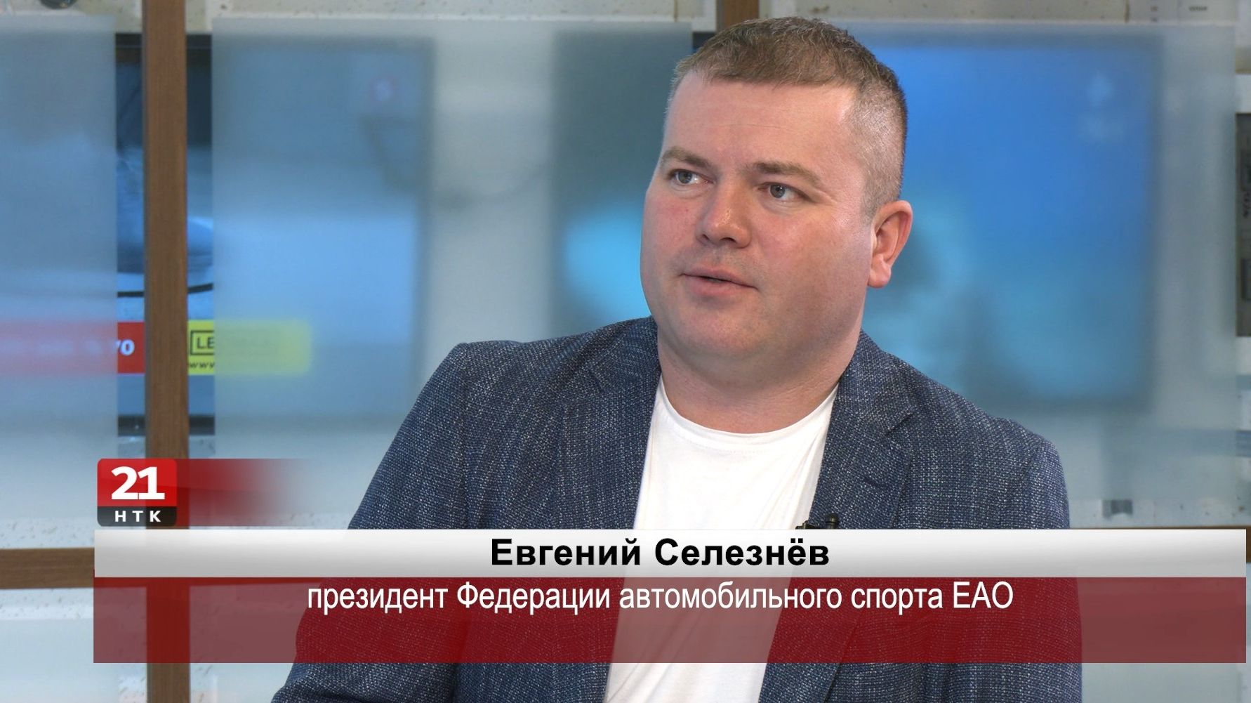 Более 30 экипажей заявились на "Ледовую Битву"