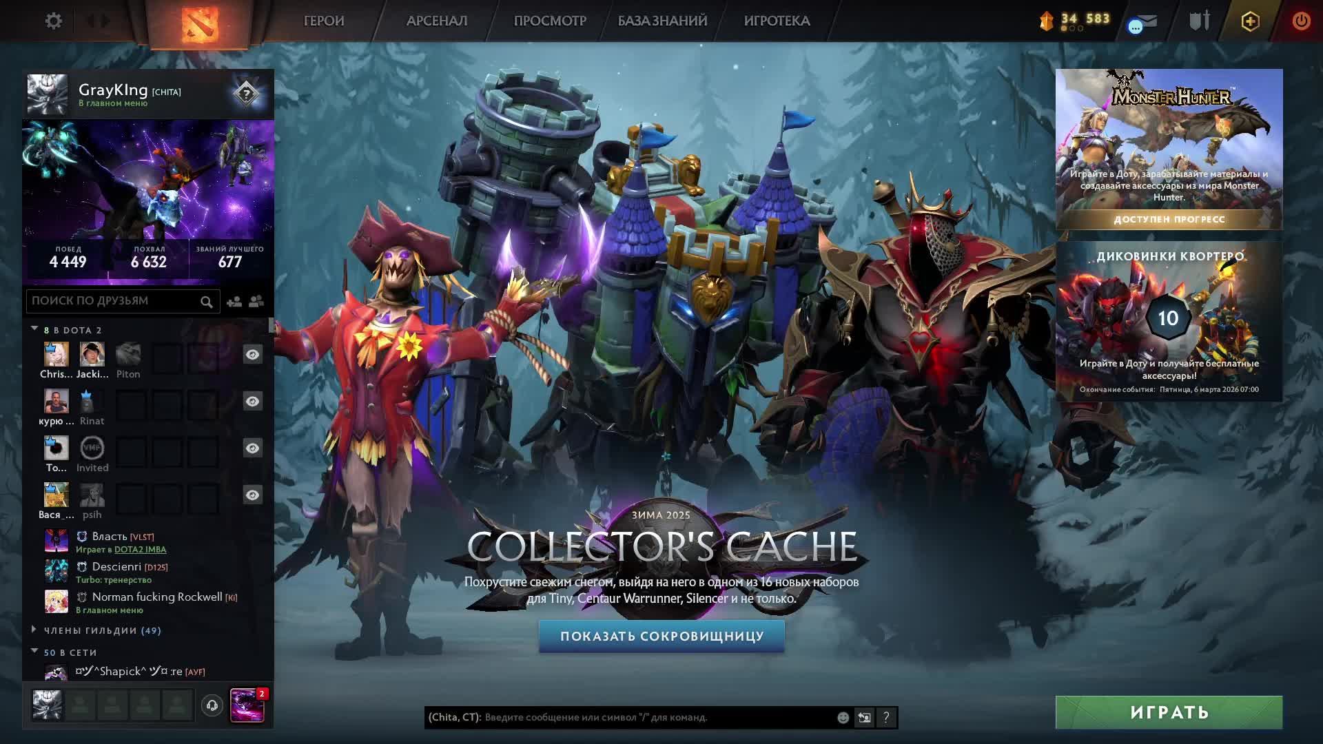 Продолжаем калибровку рейтинга