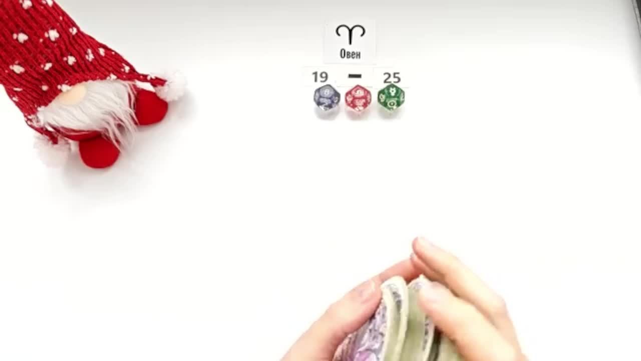 ОВЕН ♈ 19-25 января 2026 таро гороскоп на неделю/ прогноз/ круглая колода таро, 5 карт + совет👍