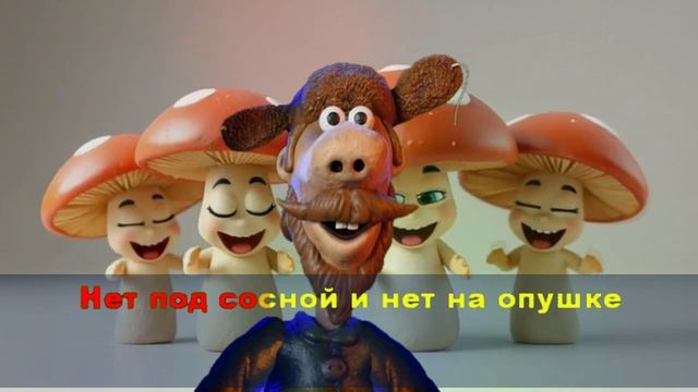 Тихая охота